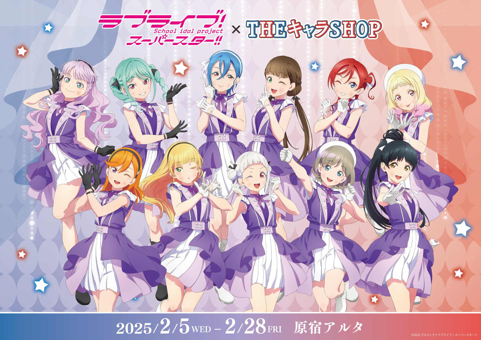 love live! (series) love live! superstar!! arashi chisato hazuki ren heanna sumire onitsuka ...